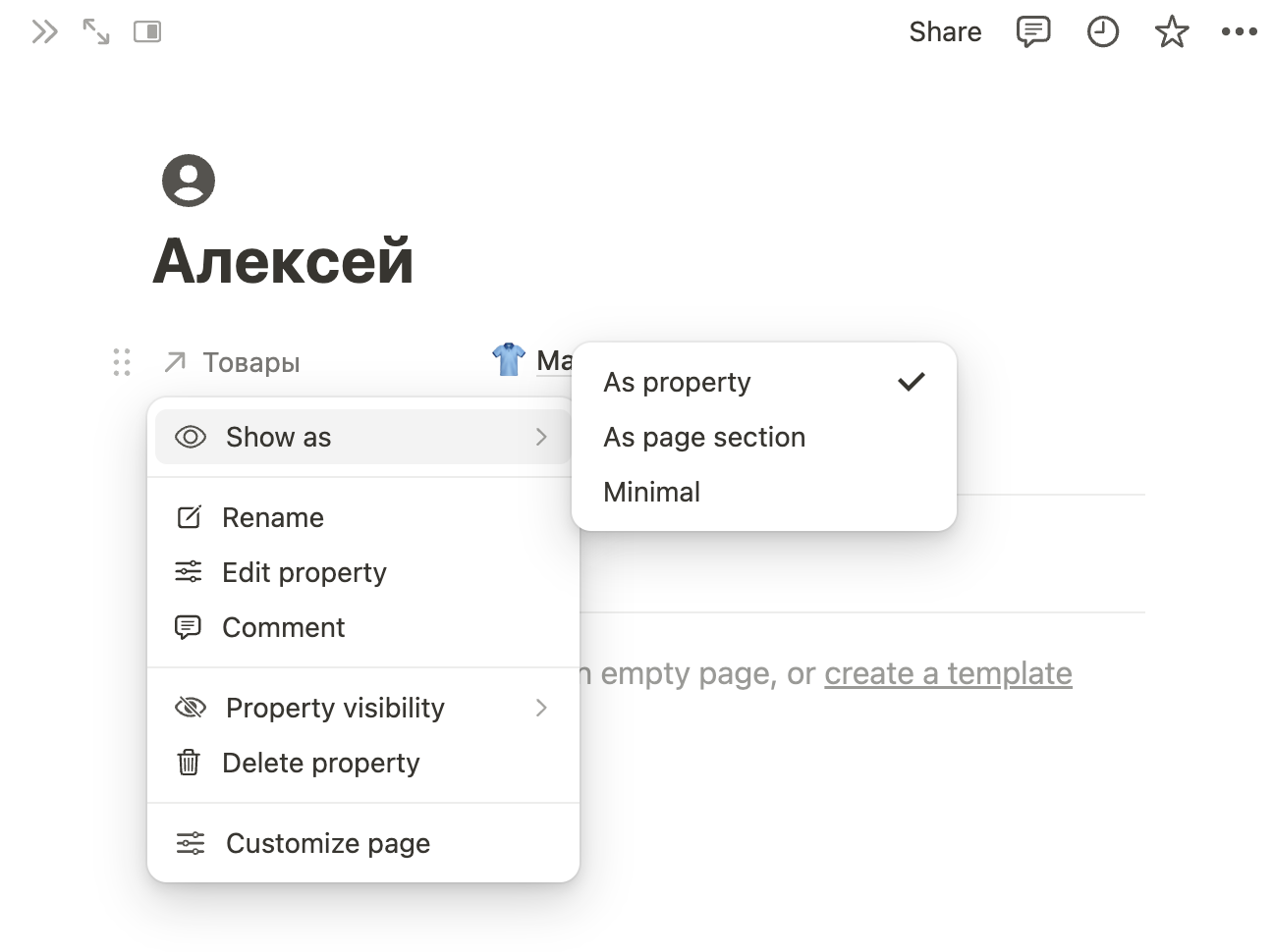 Как связать базы данных в Notion? Relation & Rollup • NotionBox