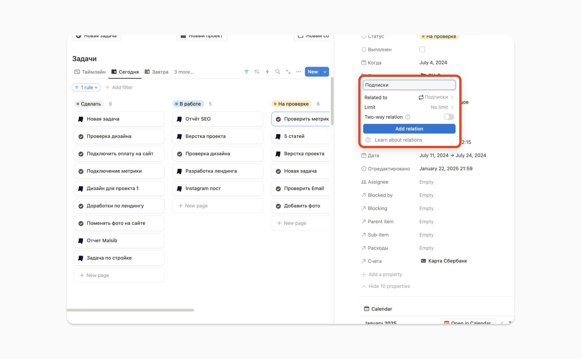 Руководство по Notion для начинающих: ваш полный учебник по Notion • NotionBox