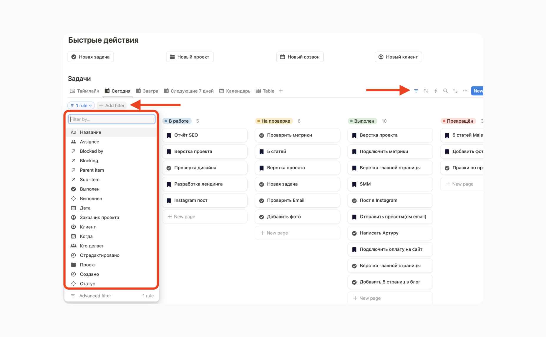 Руководство по Notion для начинающих: ваш полный учебник по Notion • NotionBox