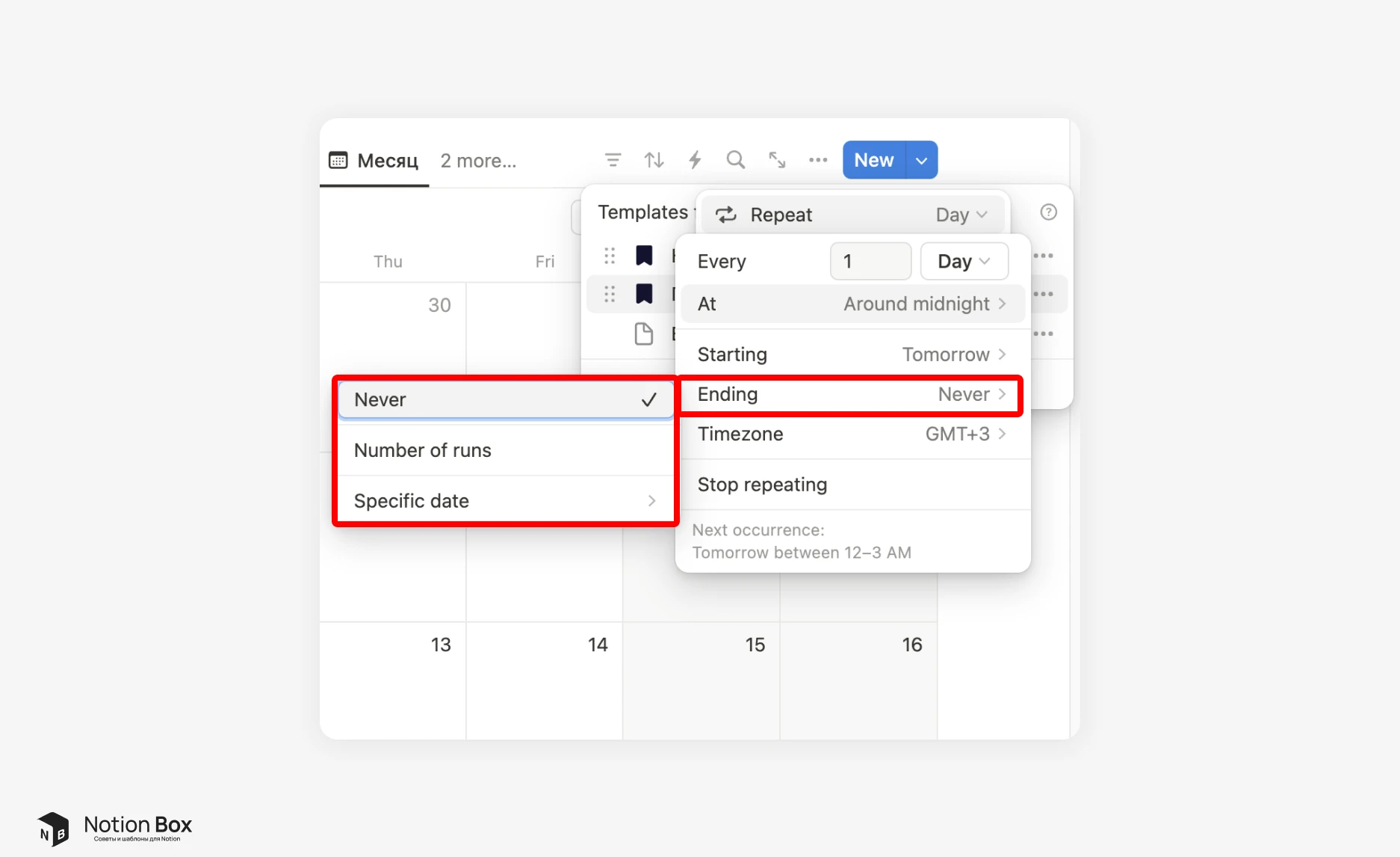Повторяющиеся задачи в Notion: Полное руководство • NotionBox